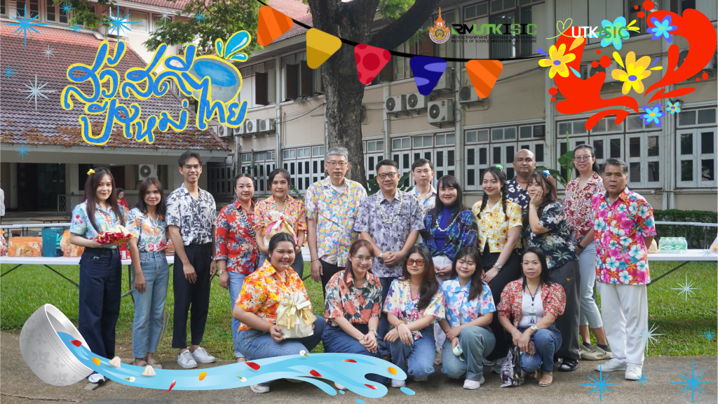 Institute of Science Innovation and Culture, RMUTK – Official Website ...